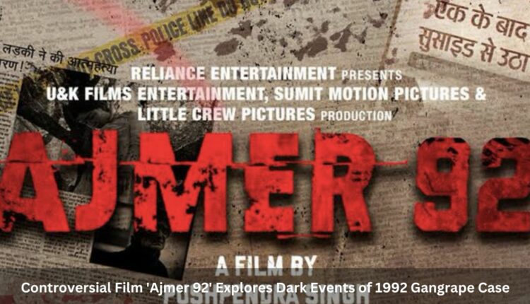 Controversial Film 'Ajmer 92' Explores Dark Events of 1992 Gangrape Case? - Digi Hind News
