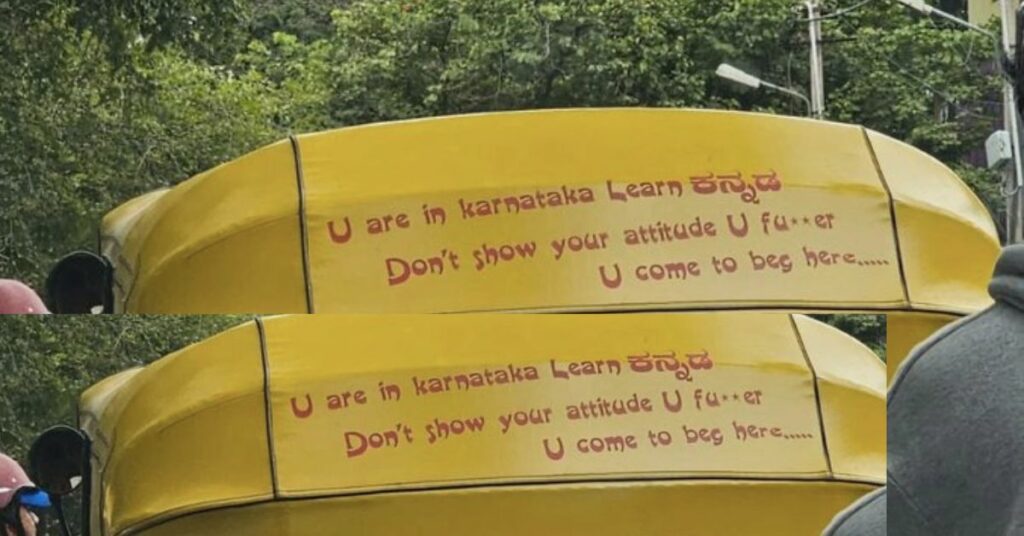 The Auto's U Are In Karnataka Learn Kannada Image Goes Viral - Digi ...
