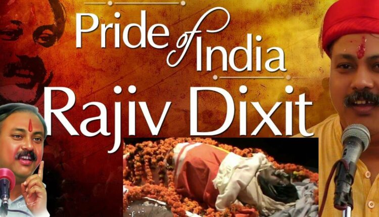 What is The Real Cause of Rajiv Dixit Mysterious Death? Discover More ...
