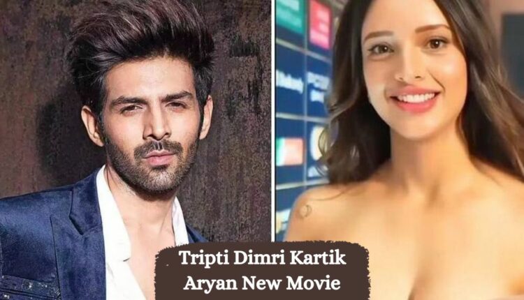 Tripti Dimri Kartik Aryan New Movie: Animal Actress Is All Set To Pair Up With Bhool Bhulaiyaa 2 ...