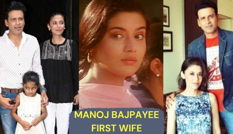Who Was Manoj Bajpayee First Wife? The Forgotten Chapter Of His Life ...